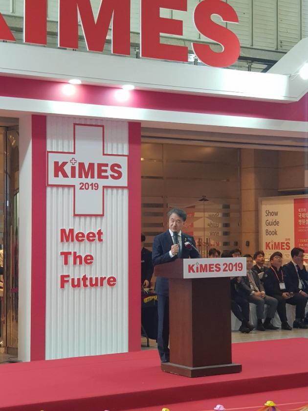 KIMES 2019 opens 4-day show in Seoul