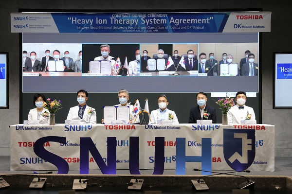 SNUH to introduce Toshiba’s heavy ion radiotherapy device