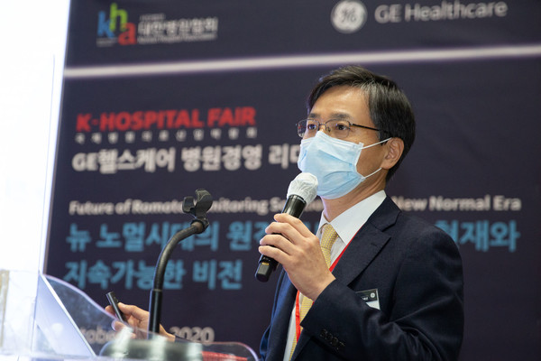 GE Healthcare shows sustainable vision for remote monitoring