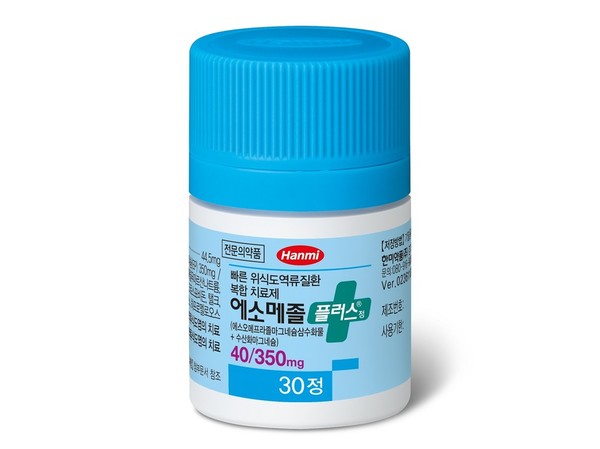 Hanmi expands esomeprazole lineup with new GORD drug