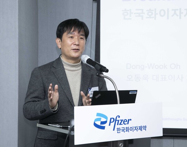 Pfizer Korea establishes Covid-19 business unit