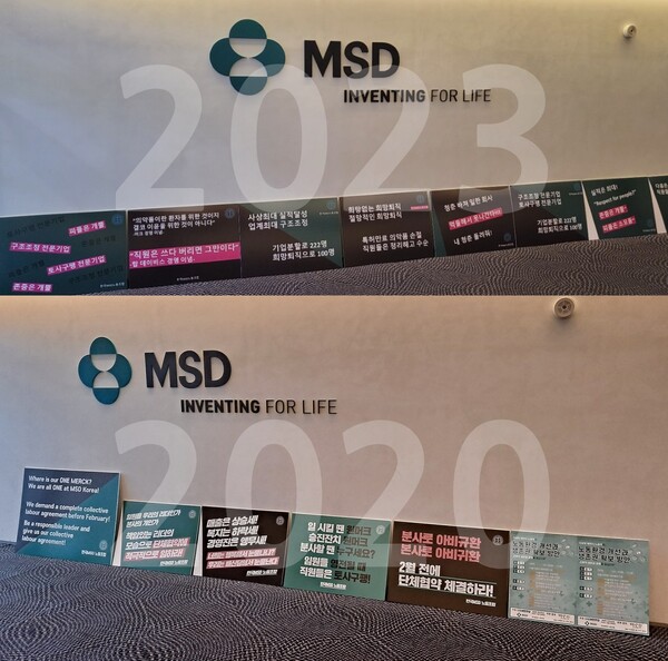 MSD faces backlash for discarding staff under the pretext of restructuring