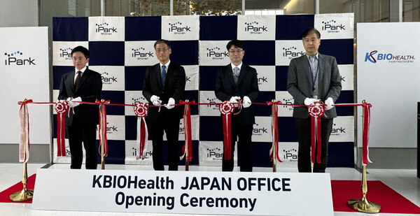 KBIOHealth nestles in Japanese bio cluster for closer bilateral cooperation