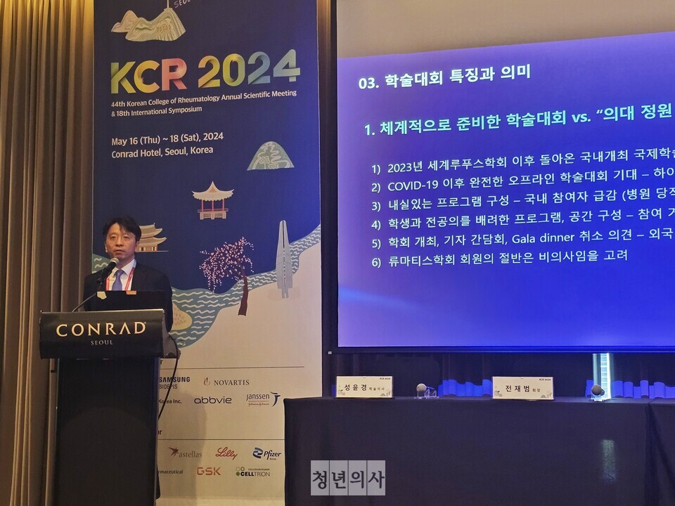 ‘KCR 2024’s success amid medical turmoil reaffirmed its international ...