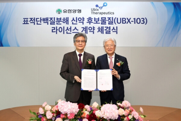 Yuhan secures global rights to Ubix Therapeutics' prostate cancer treatment