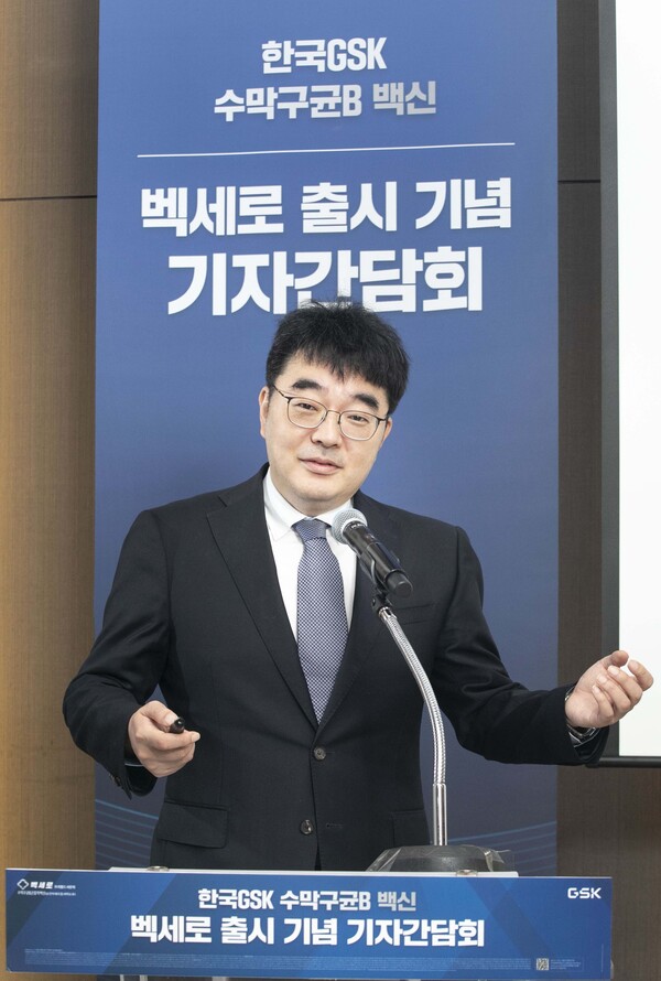 GSK launches 1st meningococcal B vaccine Bexsero in Korea