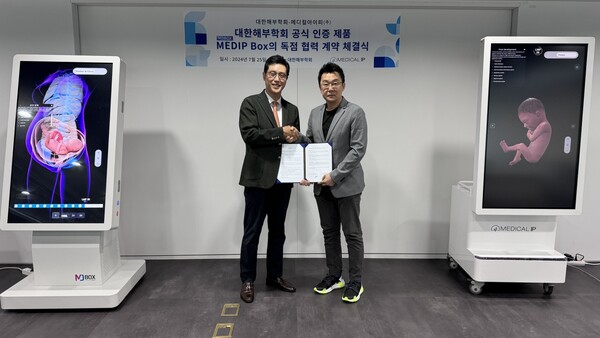 Medical IP’s VR anatomy solution gets certified by anatomical society