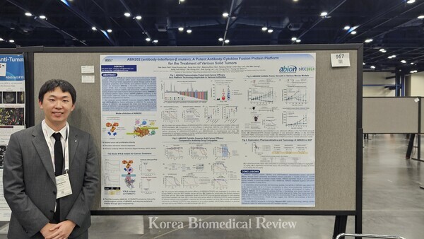[SITC 2024] Abion presents data on antibody-interferon platform for ...