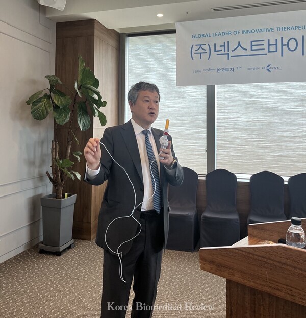 NEXT BIOMEDICAL wins approval for GI bleeding prevention powder