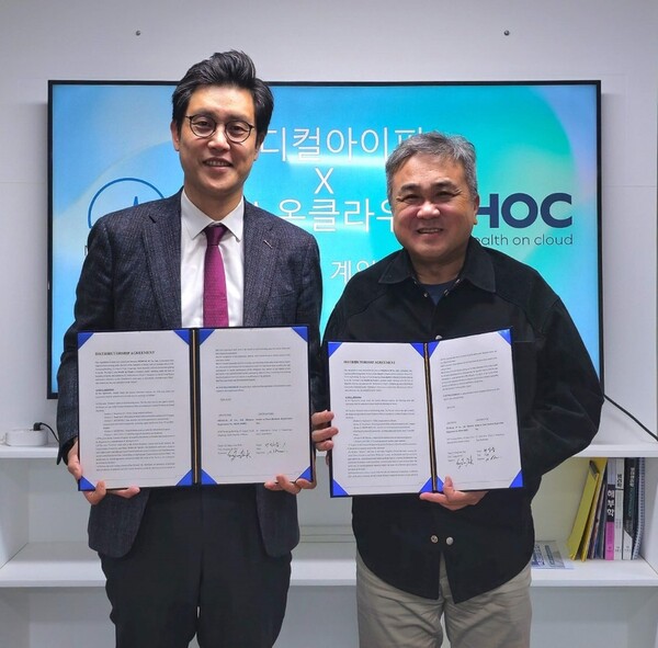 Medical IP, HealthOnCloud push for global expansion of AI medical solutions