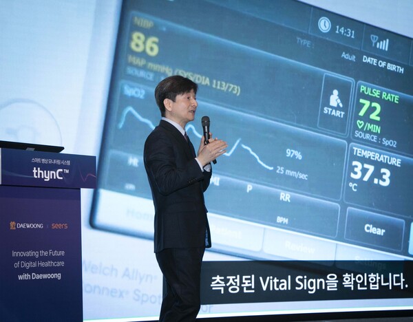 Seers, Daewoong take on Philips with AI-driven ECG system for hospital ...