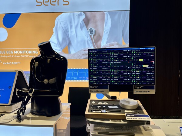 Seers, Daewoong take on Philips with AI-driven ECG system for hospital ...