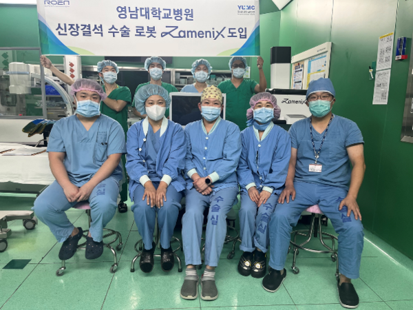AI-powered kidney stone surgery robot introduced at Yeungnam University ...