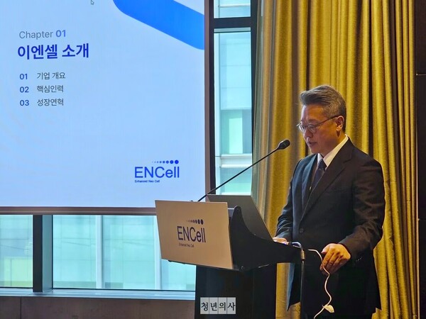 ENCell seals ₩800 mil. CDMO deal with CELLeBRAIN for gene-modified stem ...