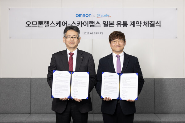 Sky Labs taps OMRON for Japan launch of smart ring blood pressure monitor