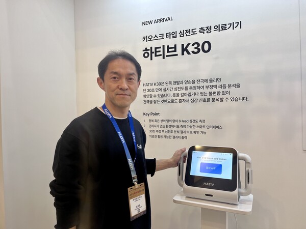[From the Scene] Korean medtech unveils AI triage, diagnostics, and more at KIMES 2025
