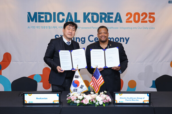 Medical Korea 2025 yields $3.17 mil. in export deals for Korean ...