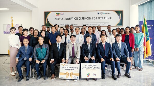Dong-A ST donates ₩30 million worth of medicines to Ethiopian clinic