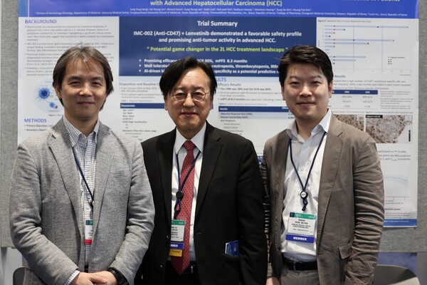 [ASCO 2025] ImmuneOncia targets liver cancer with ‘CD47’ antibody. How?