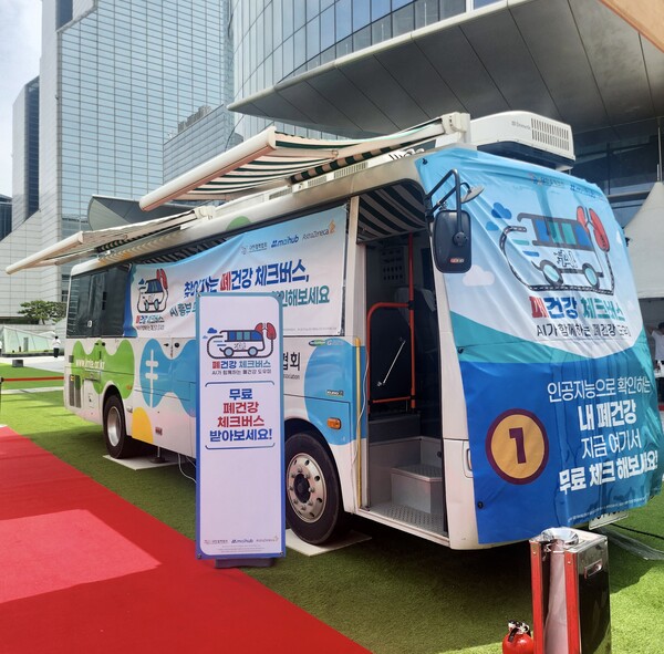 AstraZeneca rolls out AI lung scan bus in Korea to catch cancers missed ...