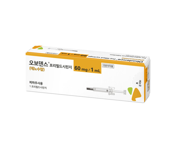 Samsung Bioepis, Hanmi offer 13% cost savings with new Prolia biosimilar