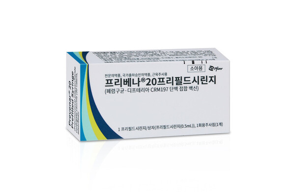 Pfizer’s pneumonia vaccine to be given free to Korean infants and toddlers