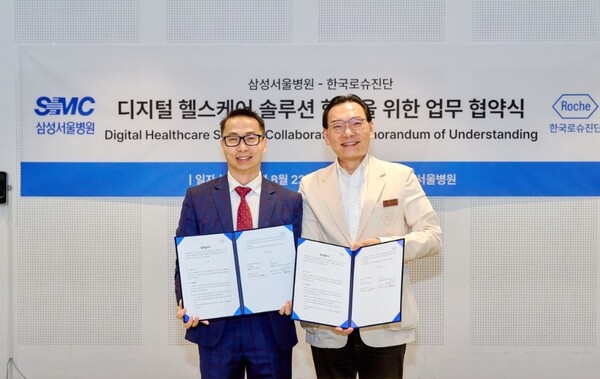 Roche Diagnostics Korea and SMC sign MOU to advance digital healthcare collaboration