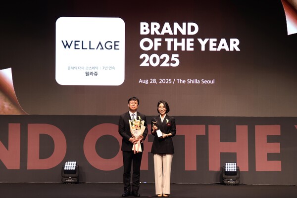 Hugel’s Wellage named Korea’s top derma-cosmetic brand for 7th ...