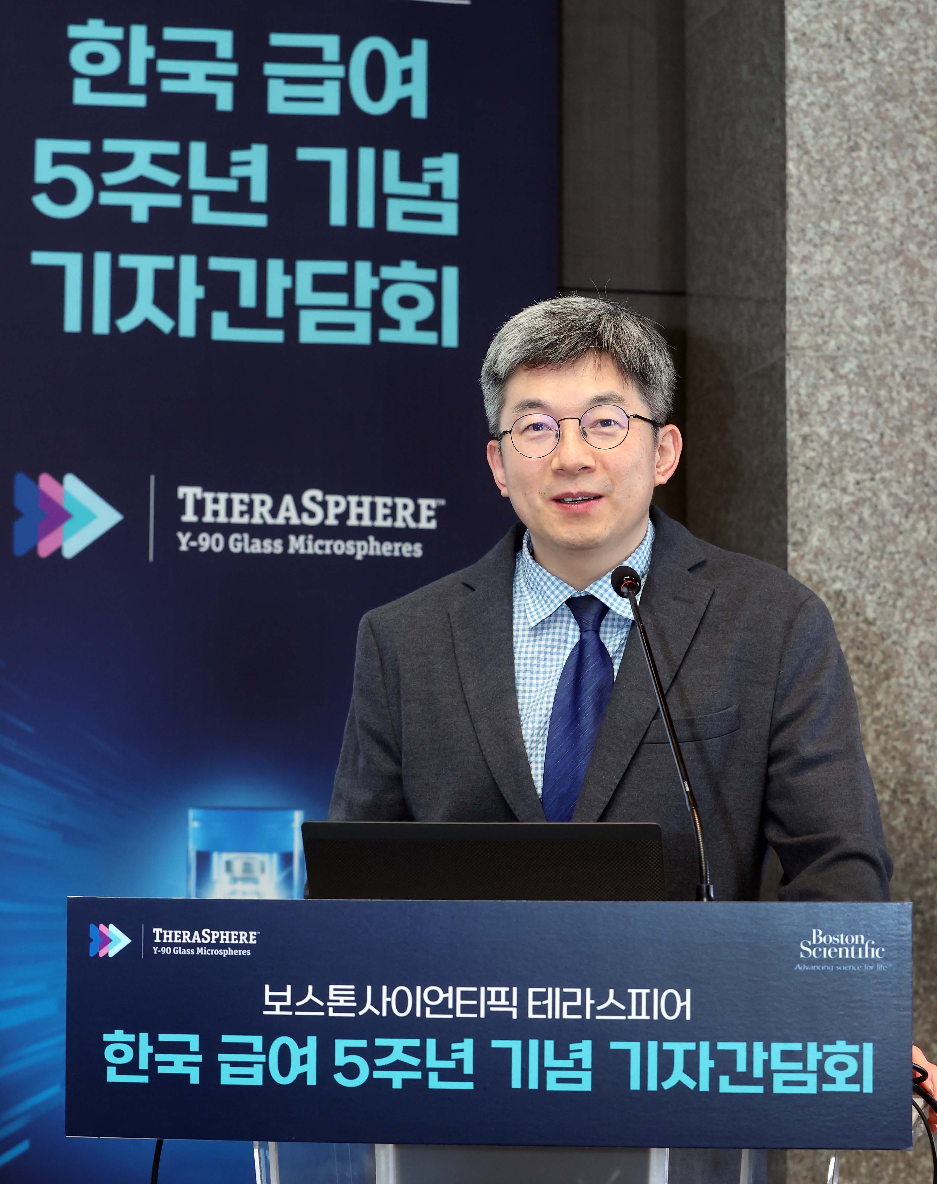 Boston Scientific’s TheraSphere reshapes liver cancer care in Korea as ...
