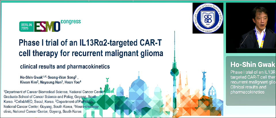 [ESMO 2025] CellabMED made phase 1 oral presentation on CAR-T targeting ...