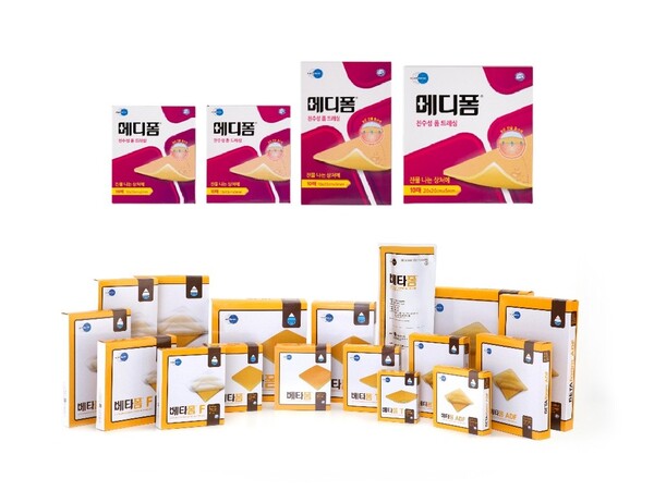 Samjin and Mundipharma will co-supply 2 wound-care dressings to Korean ...