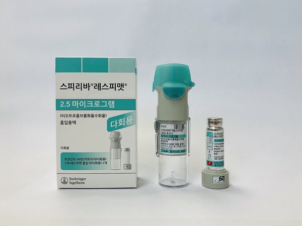Hanmi Pharm to sell 3 Boehringer COPD inhalers in Korea, including ...
