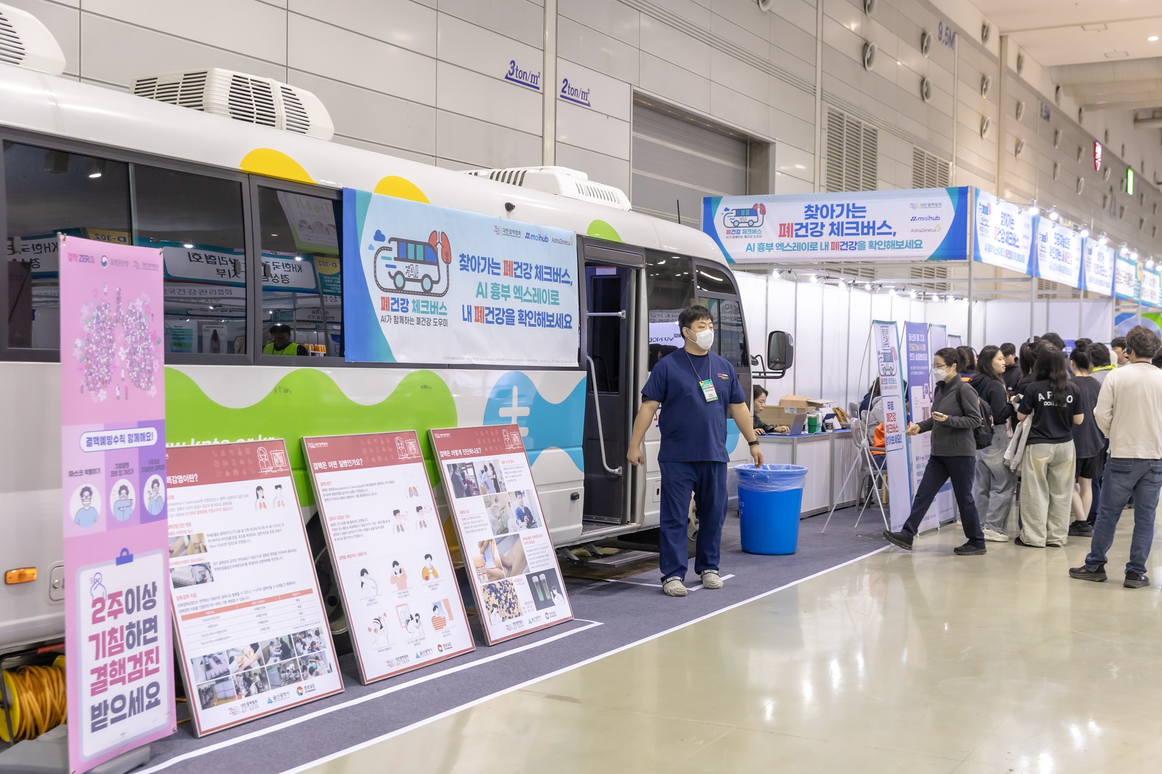 AstraZeneca brings AI lung-screening bus to Changwon to expand early ...