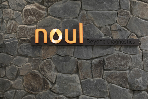 Noul secures MDSAP certification to accelerate entry into US, Canada ...