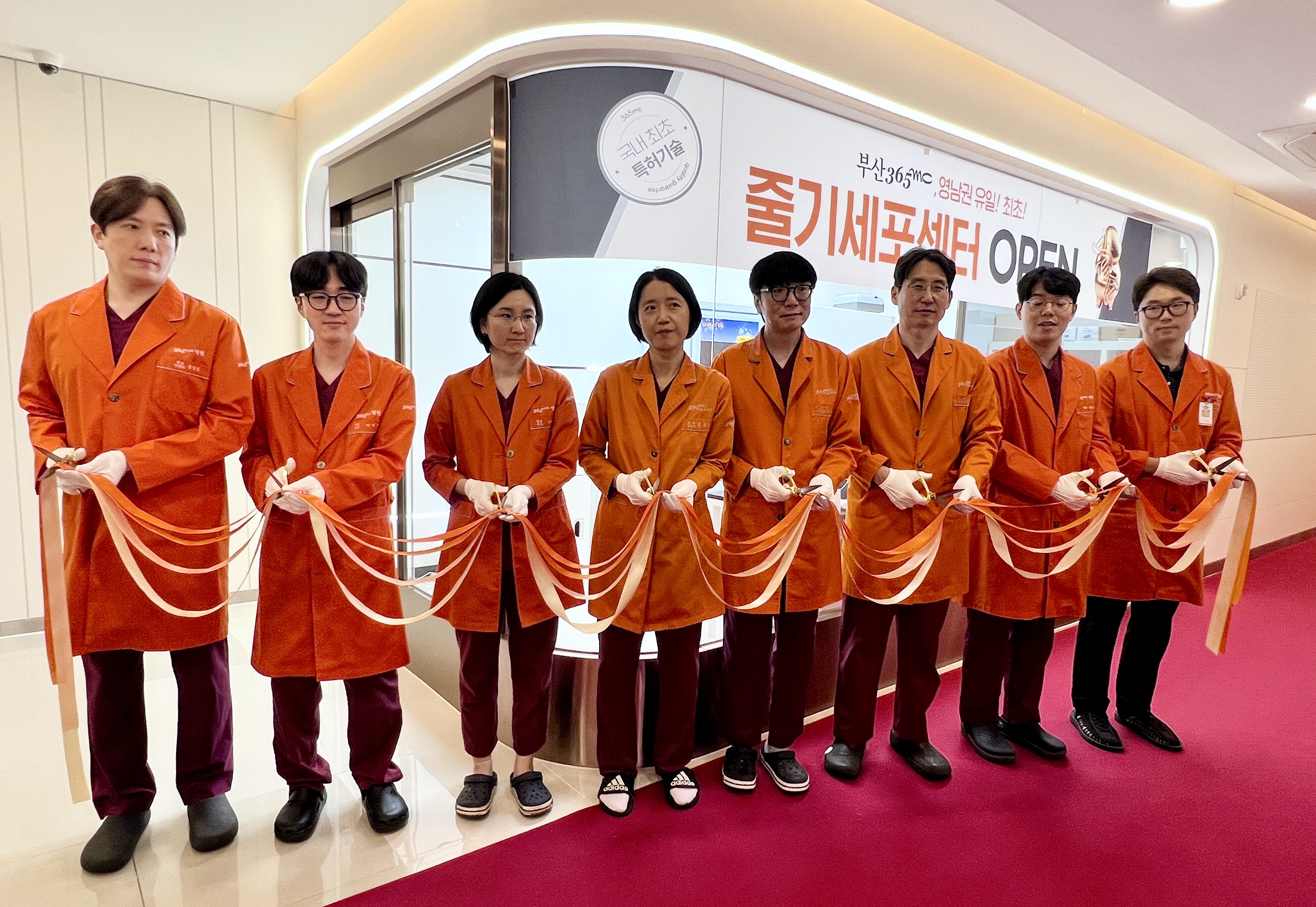 365mc expands nationwide stem cell care network to Busan, boosting K ...