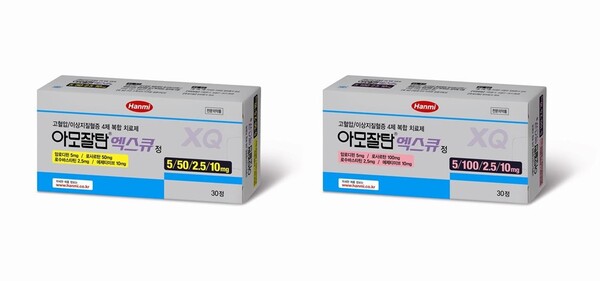 Hanmi Pharmaceutical launches 2 low-dose variants of Amosartan XQ