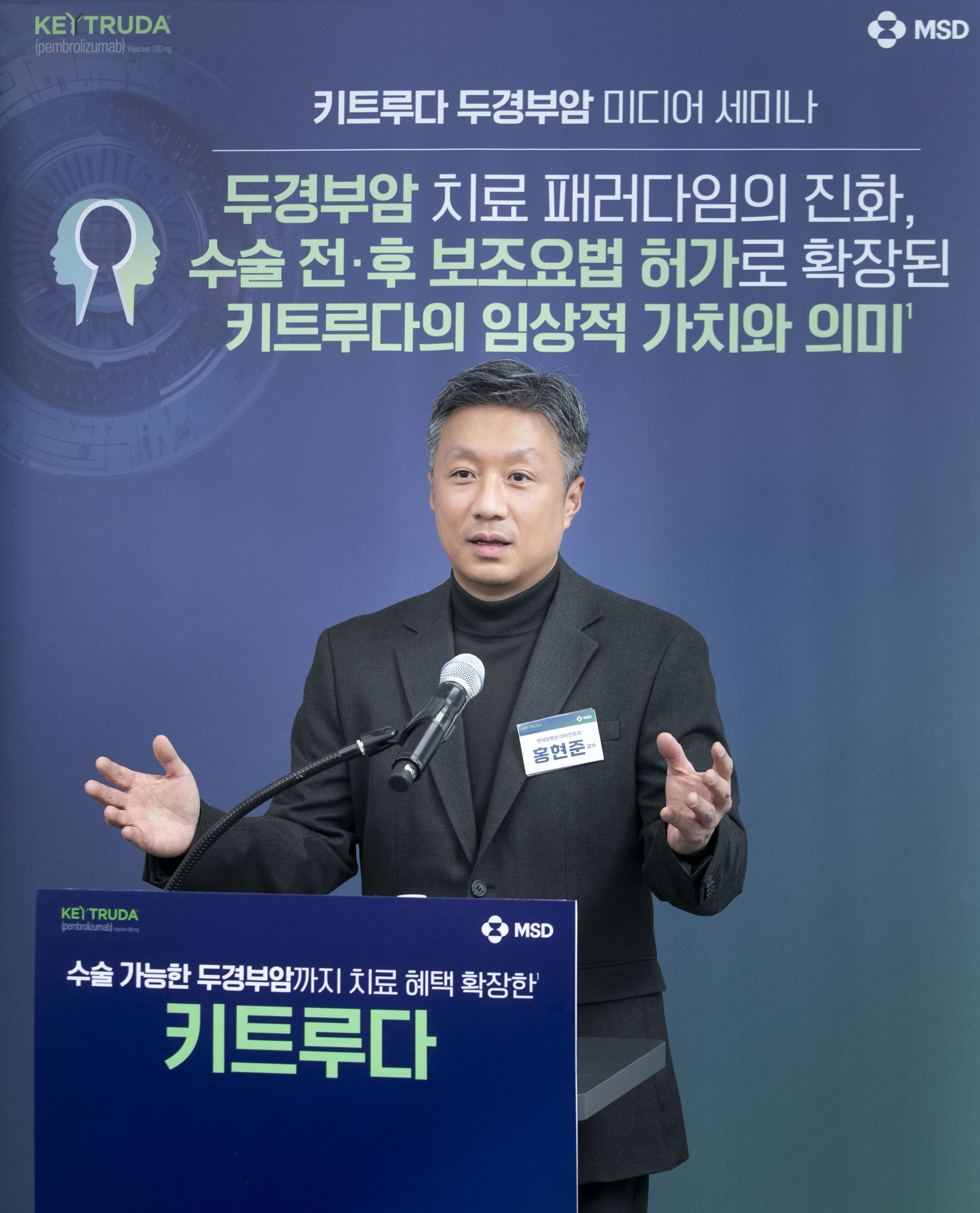 Keytruda ushers in a perioperative era for head and neck cancer treatment