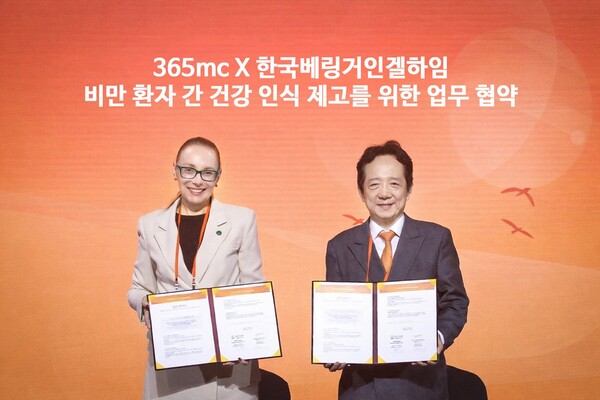 Boehringer Ingelheim Korea partners with 365mc to raise awareness of ...