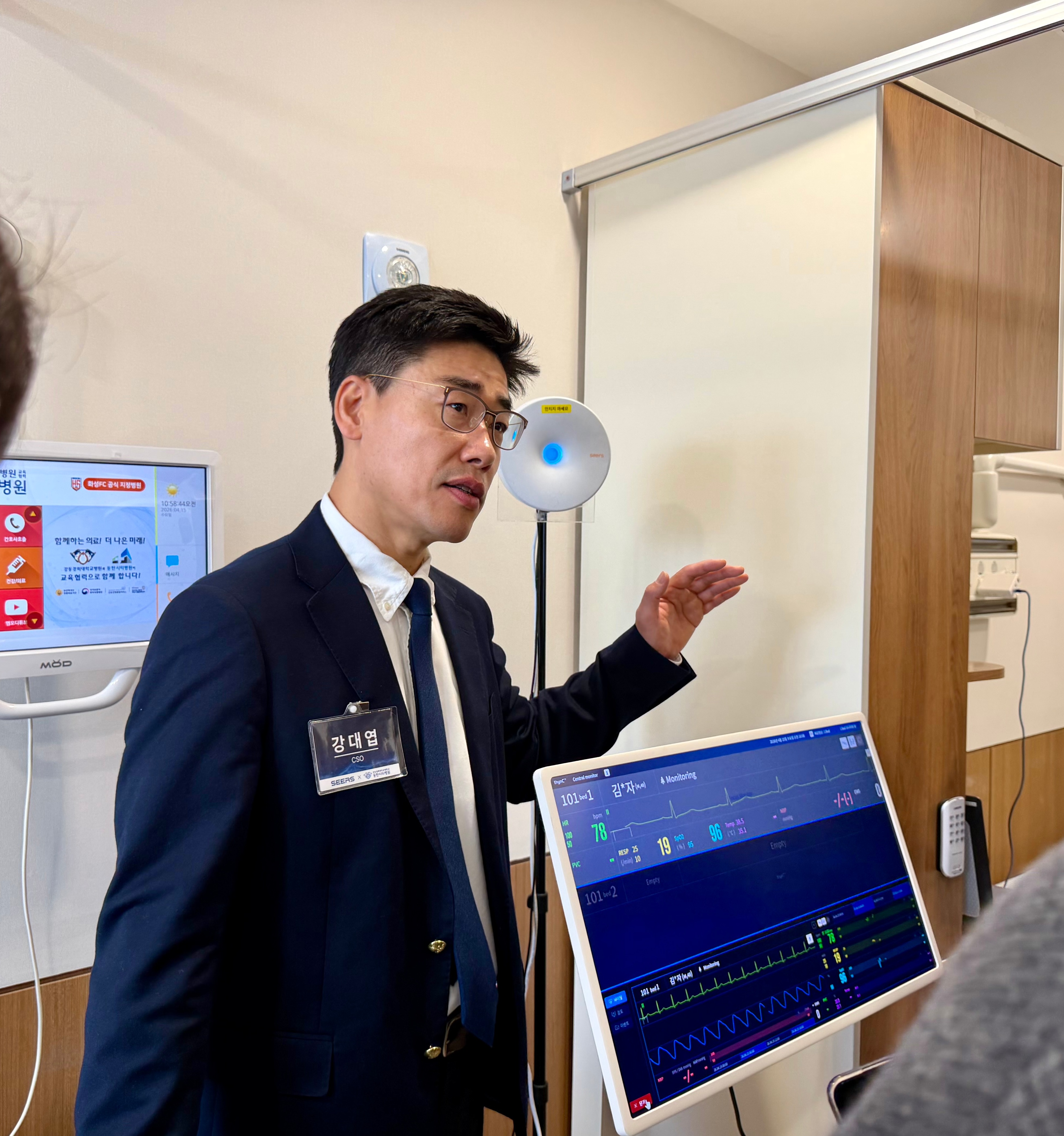 SEERS shows AI ward monitoring in use at Dongtan City Hospital