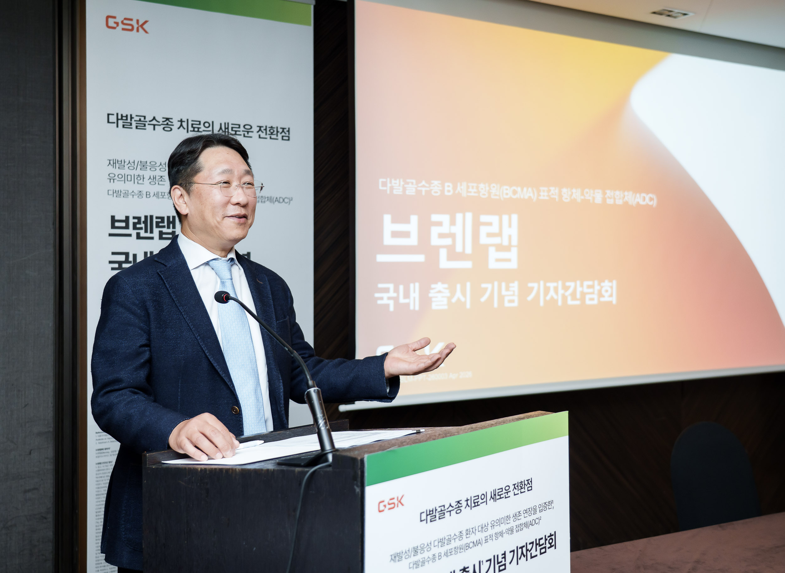 GSK’s Blenrep launch brings BCMA-targeted ADC option to relapsed ...