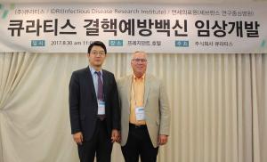 Quratis applies for P2 clinical trial for Korea’s first adult ...