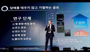 BAT launches upgraded heat-not-burn cigarettes