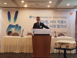 GSK to change HIV treatment paradigm