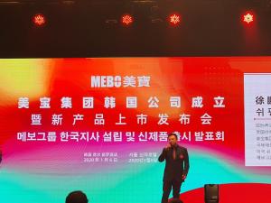Chinese drugmaker Mebo establishes branch in Korea