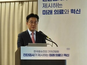 Roche Diagnostics Korea outlines vision for digital transformation in ...