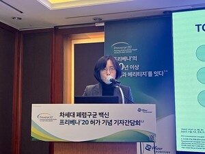 Pfizer Korea’s Prevenar 20 becomes pneumococcal vaccine with the ...