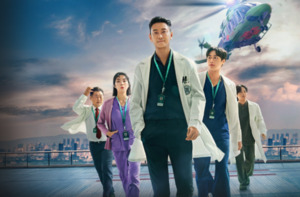 Netflix drama ‘The Trauma Code’ sparks financial CPR for Korea’s trauma ...