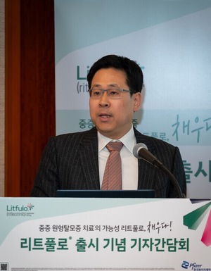 Pfizer Korea expands alopecia treatment options for adolescents with ...