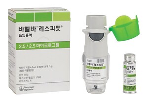 Hanmi Pharm to sell 3 Boehringer COPD inhalers in Korea, including ...