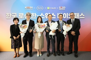 Roche Korea picks 4 Korean biotech firms for K-Swiss BioPass program